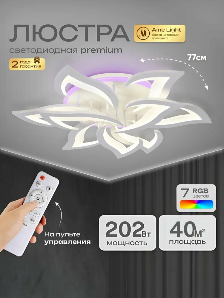 HongDiJia Люстра, LED, 202 Вт