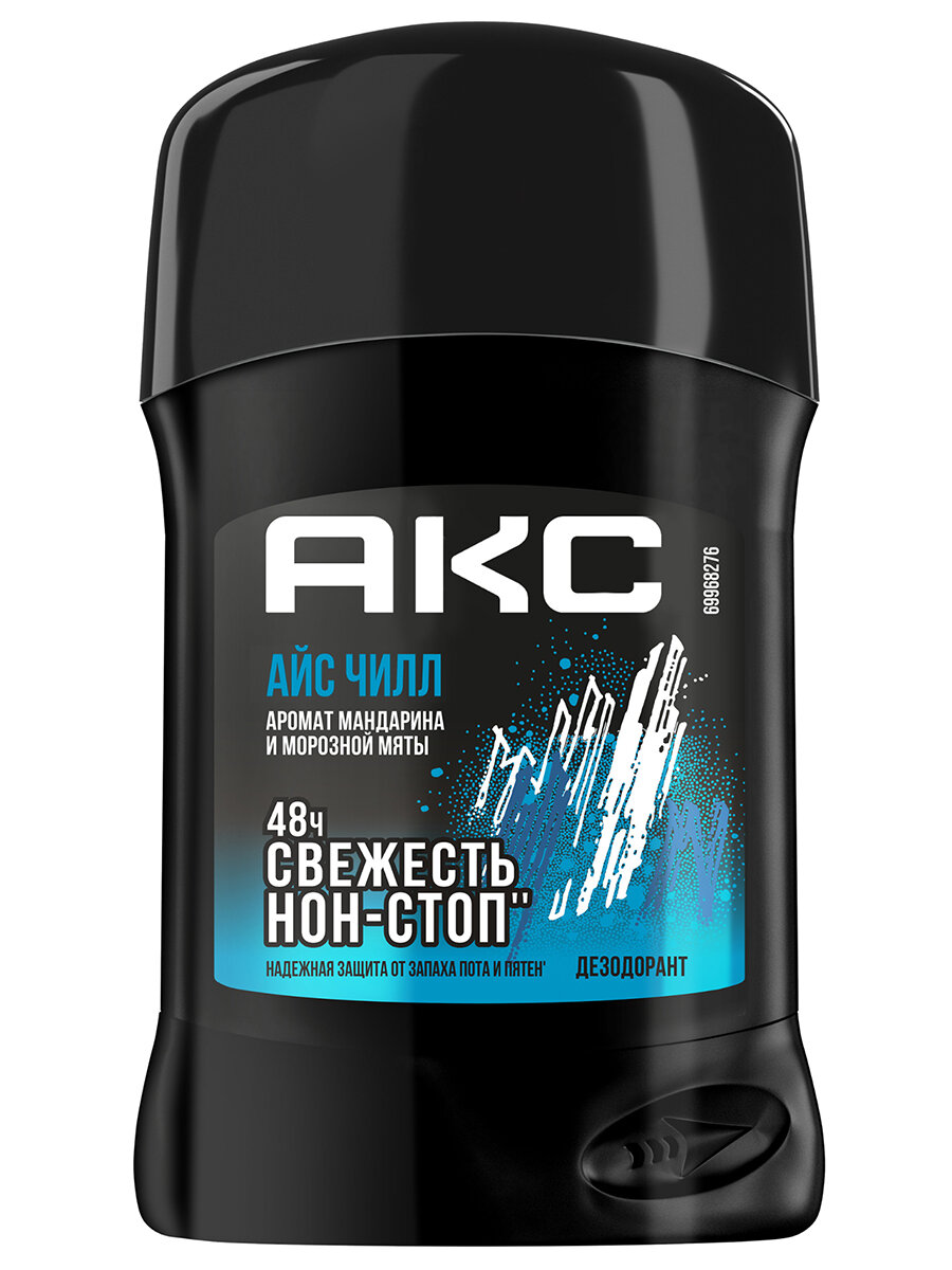 Дезодорант Axe стик мужской Ice Chill 48часов 50мл