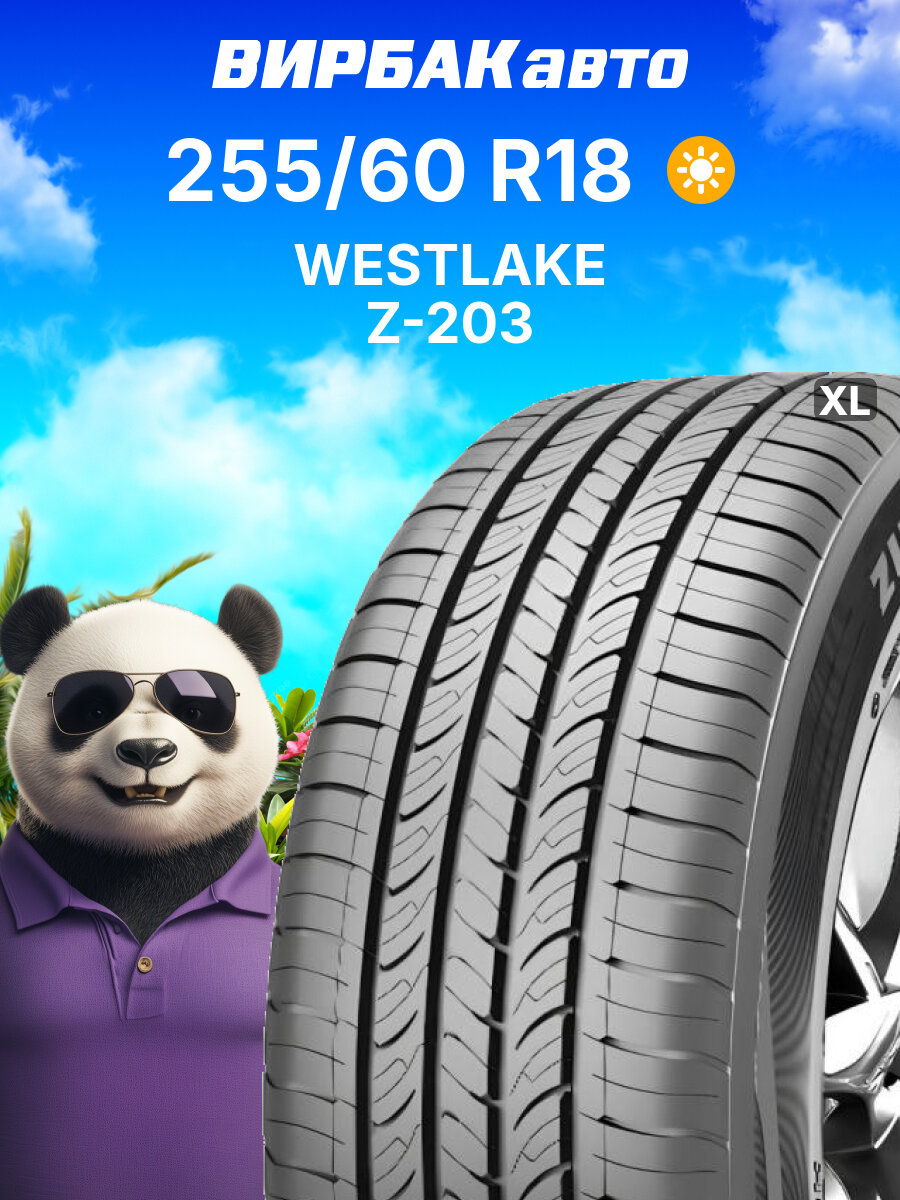 Летние шины WESTLAKE Z-203 255/60R18 112V XL, летняя автомобильная резина