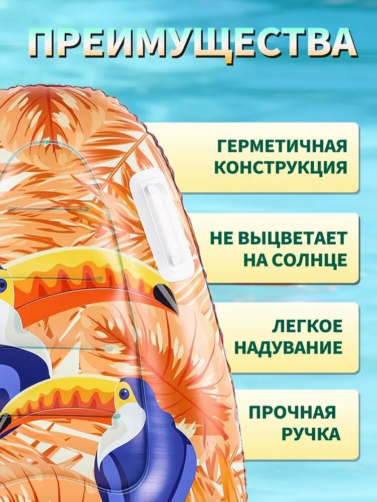 Доска для плавания — фото 1