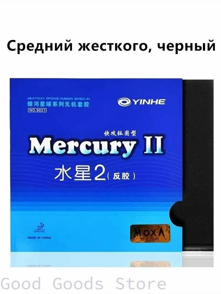 Yinhe Накладка для ракетки