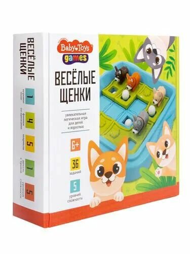 Игра настольная логическая. Веселые щенки. 70042