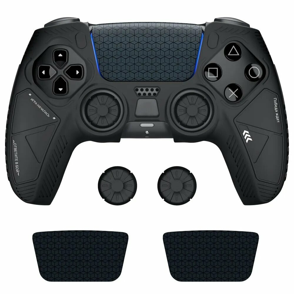 Противоскользящая оболочка контроллера PS5, Аксессуары для контроллера PS5 с 2 накладками для большого пальца и 2 наклейками