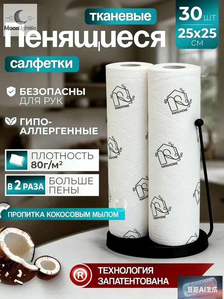 Салфетки для уборки, 25х25 см, 5шт.
