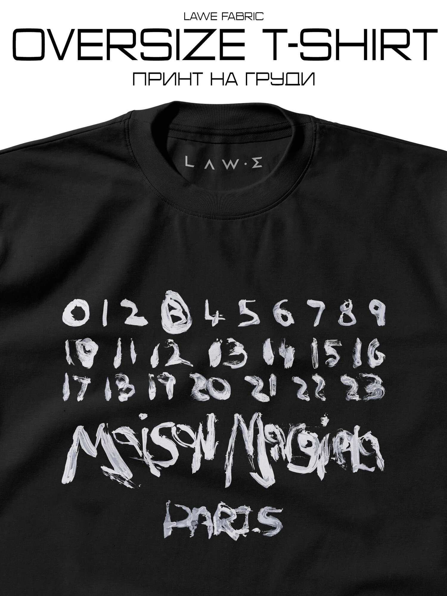 Футболка Maison Margiela