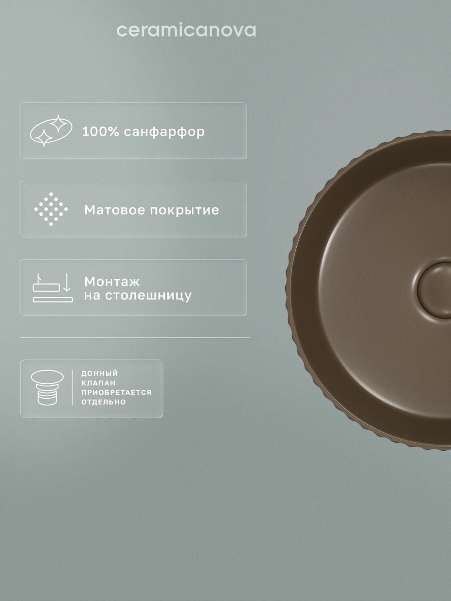 Раковина-чаша накладная Ceramicanova Element CN6057MDB 36×36 см круглая, темно-коричневый матовый санфарфор — фото 1