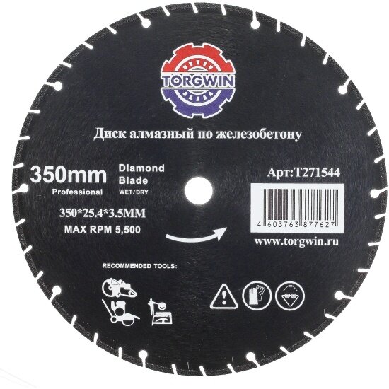 Torgwin Диск алмазный отрезной сегментный универсальный 350х25.4/5.0х3.5мм Best for Metal Universal / T271544