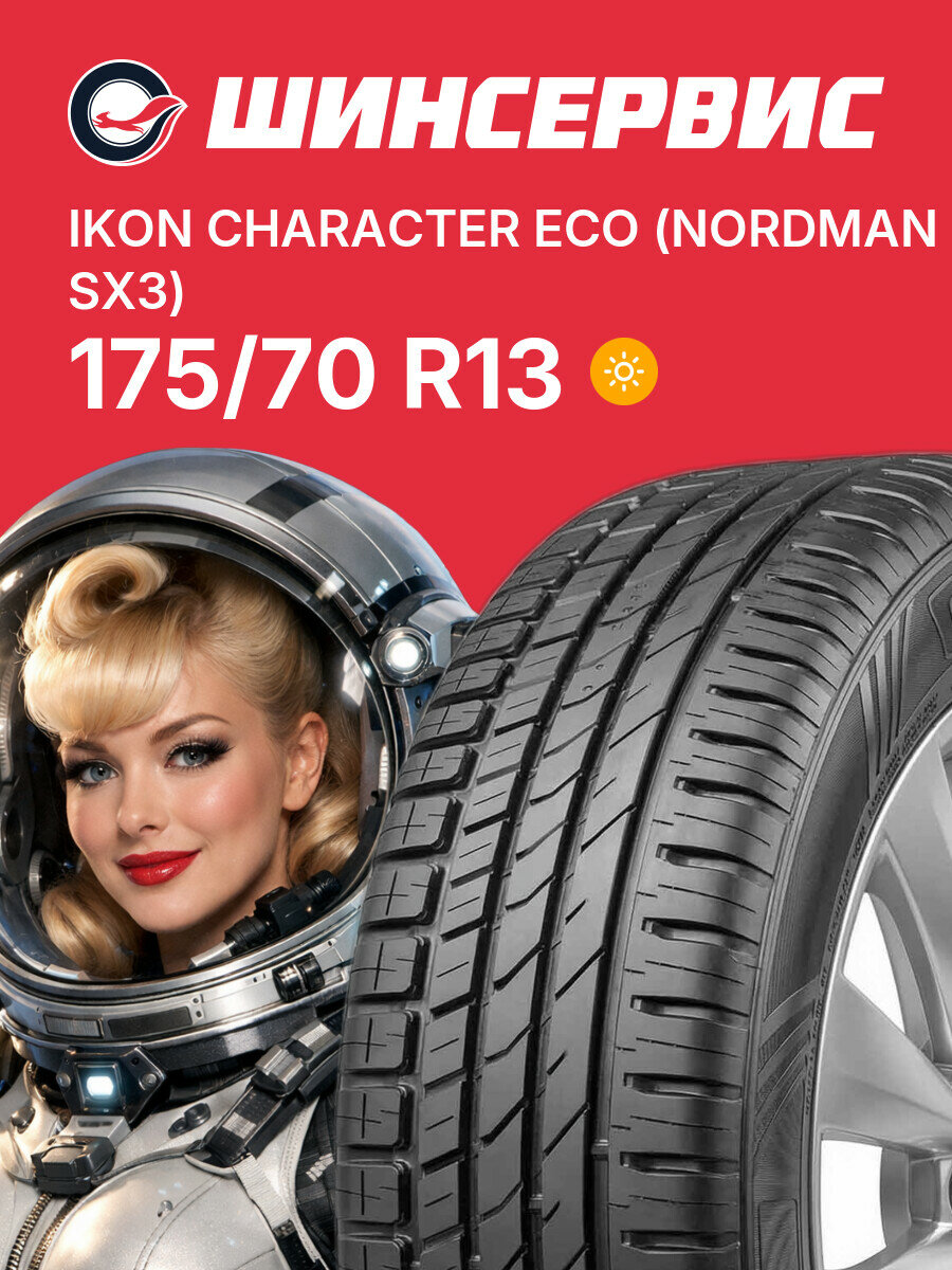 Летняя шина Ikon tyres Character Eco 175/70 R13 82T, летняя автомобильная резина