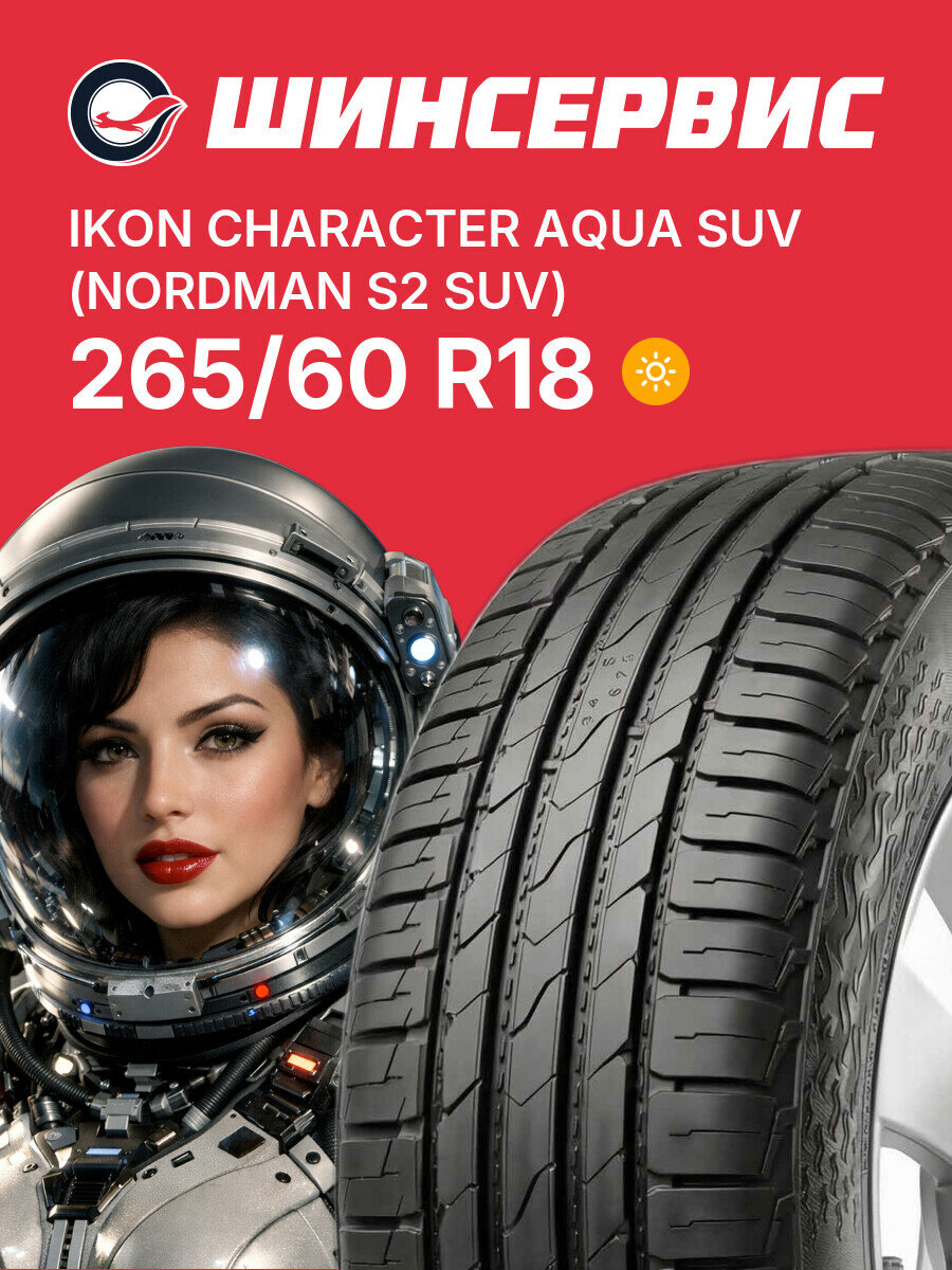 Летняя шина Ikon tyres Character Aqua SUV 265/60 R18 110V