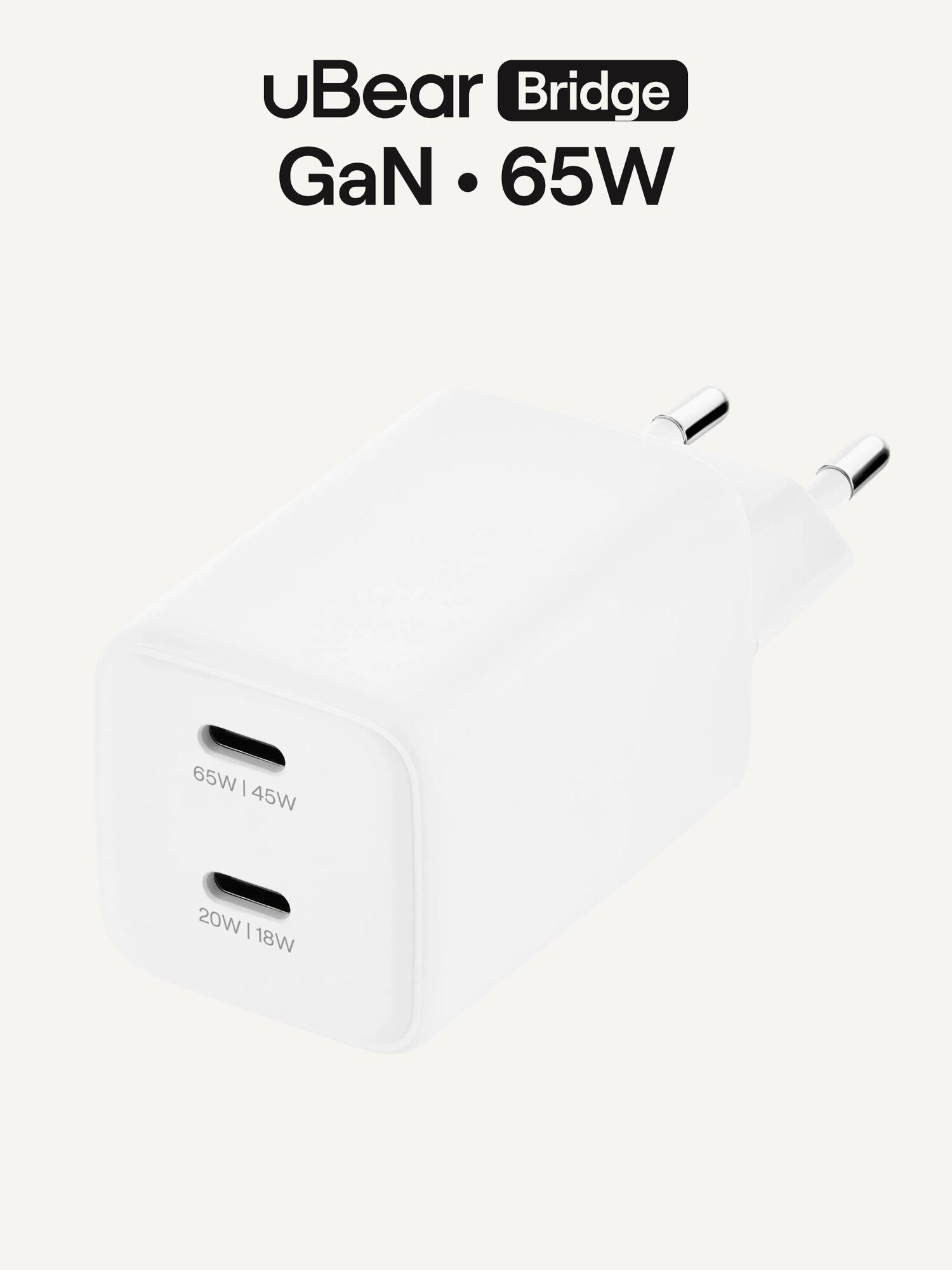 Сетевое зарядное устройство uBear Bridge USB-Cx2 65 Вт GaN с поддержкой протоколов быстрой зарядки