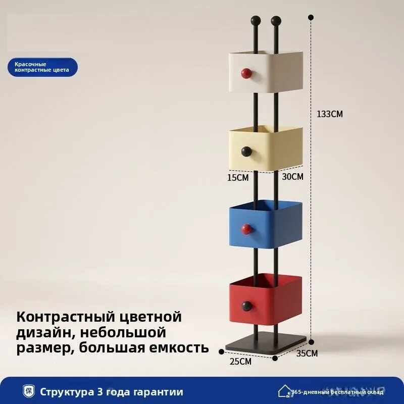 Этажерка, 4 секц, ABS пластик, 35х25х133 см