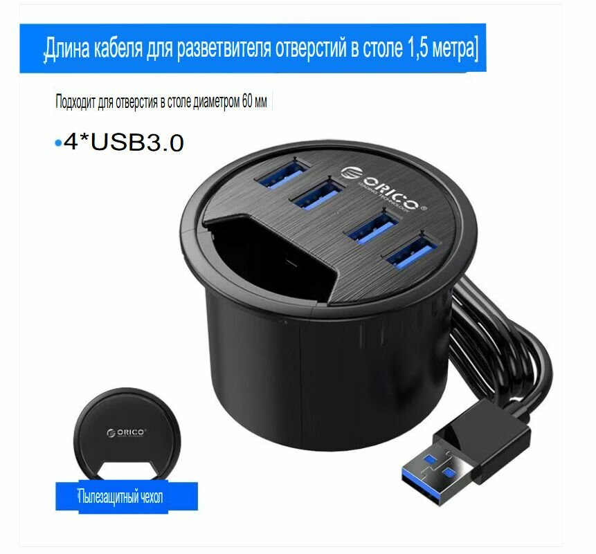 ORICO Desk Grommet USB 3.0 Hub Sound Card Type C Splitter SD TF Dock Station Наушники Микрофон Аудио интерфейс для настольных ПК ORICO DESK