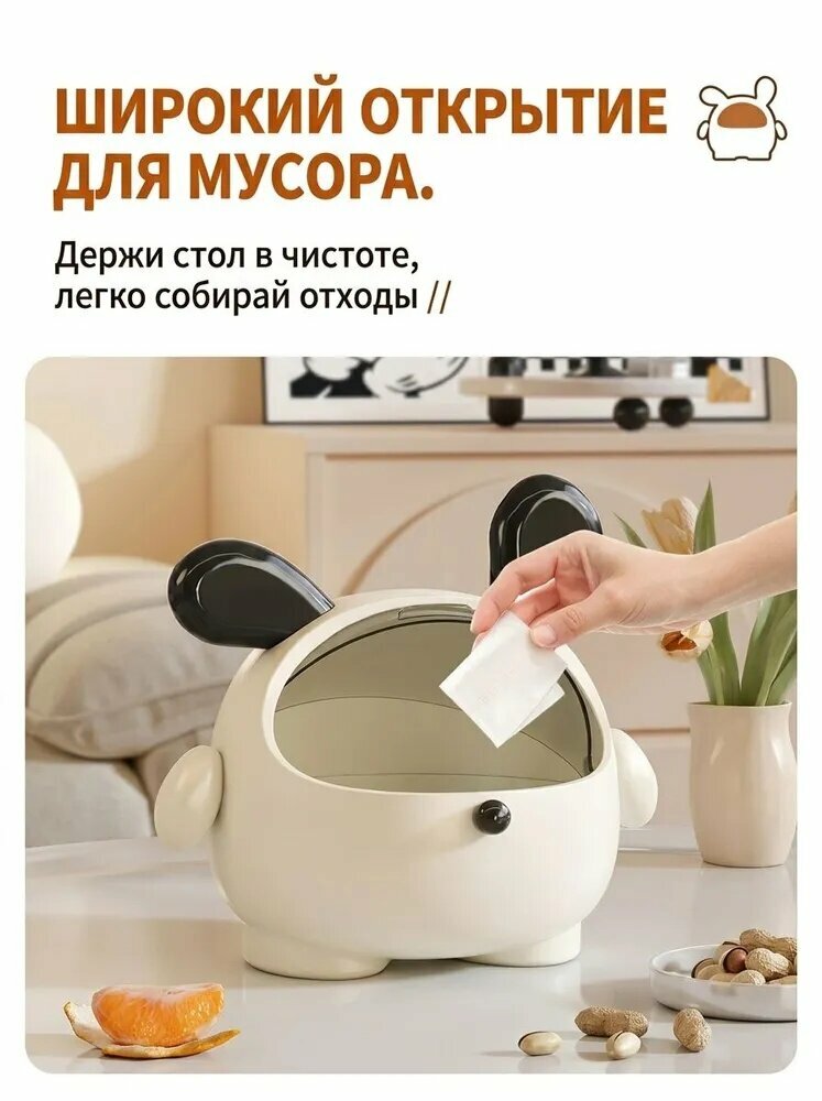 Мусорное ведро — фото 1