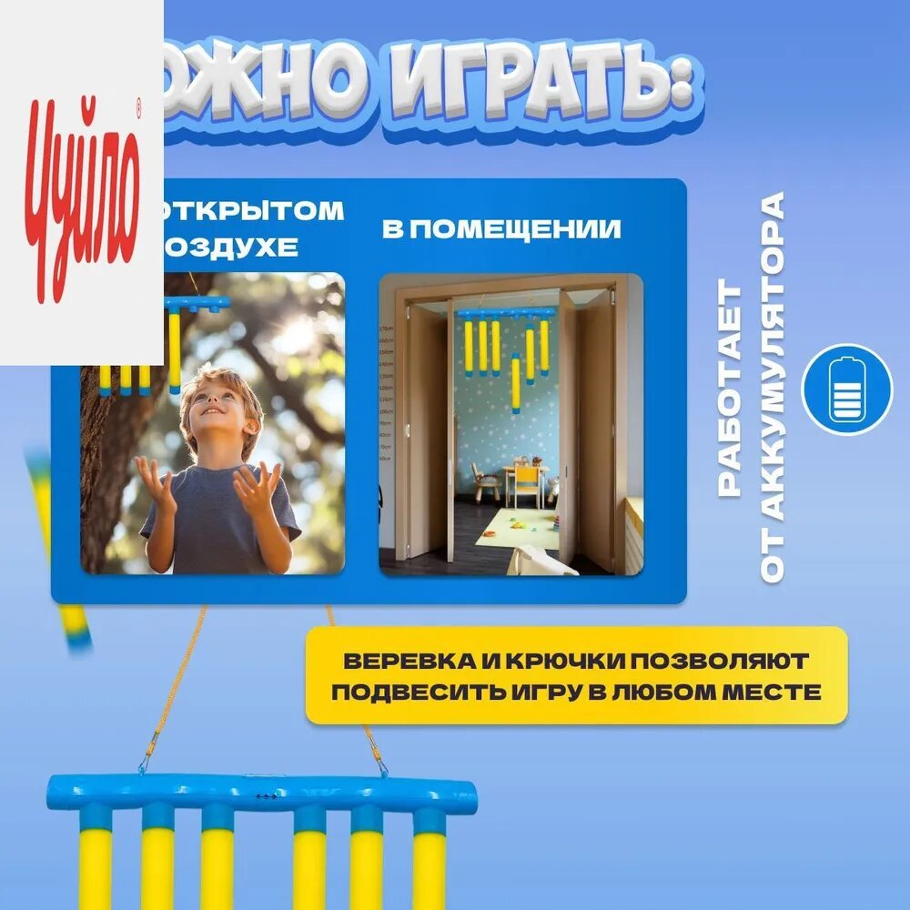 Интерактивная игрушка — фото 1
