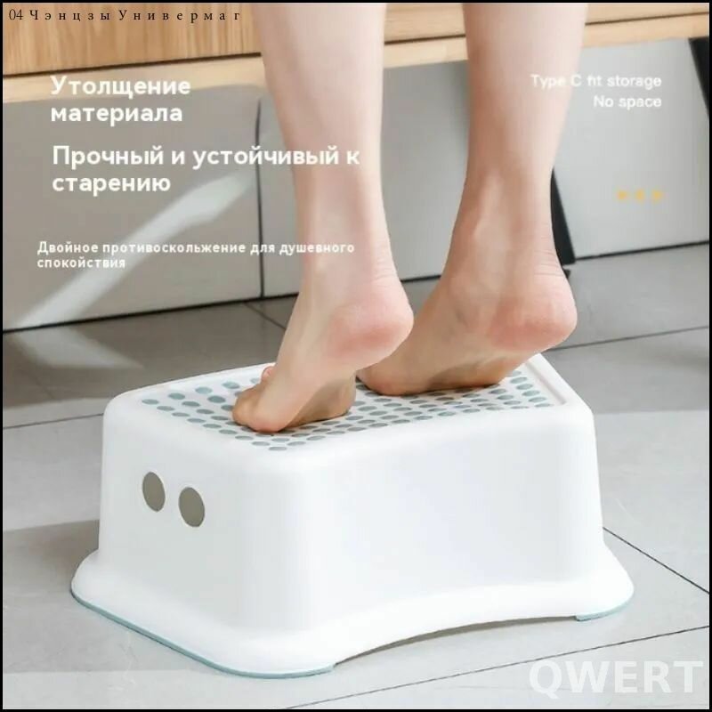 Детская ступенька-стульчик для ванной и умывальника — подставка для малышей, помогает дотянуться до раковины и туалета