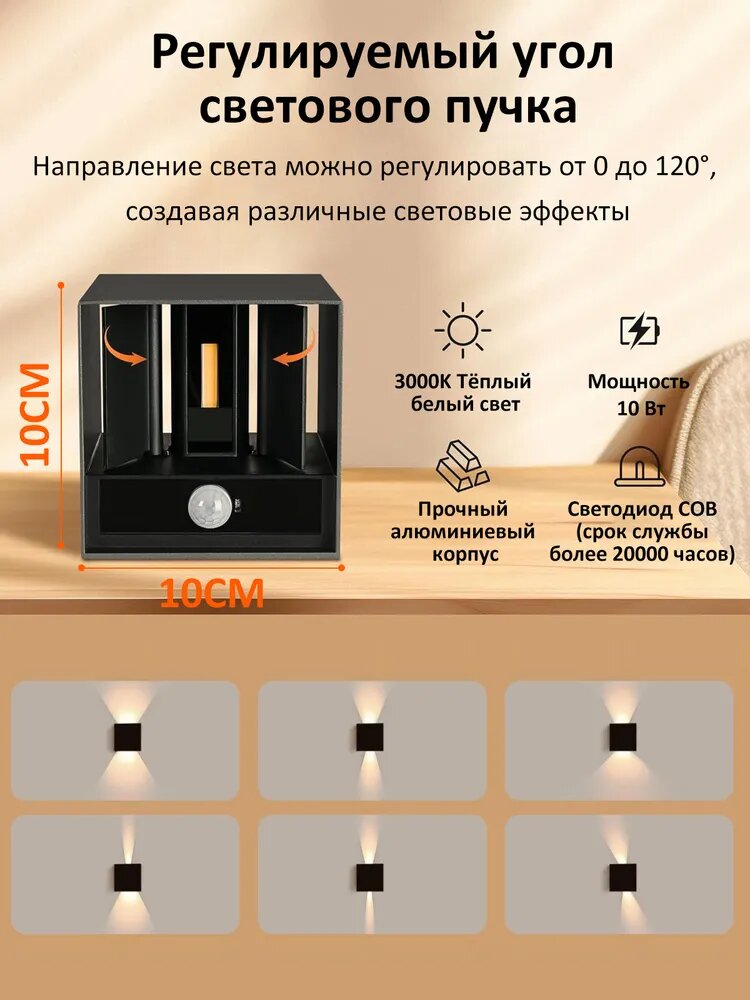 Люстра, 10 Вт