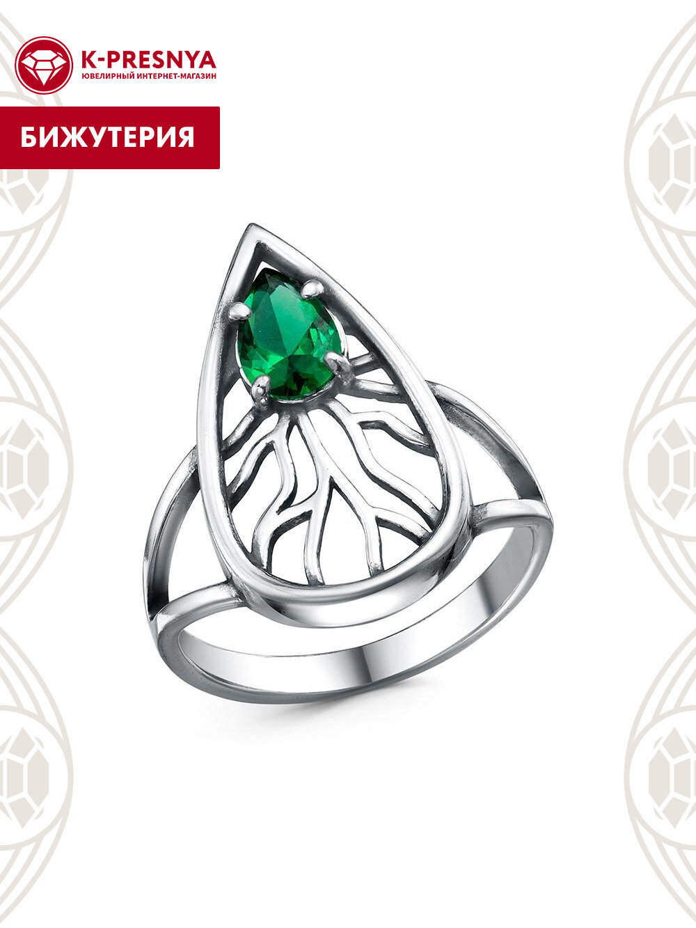 Кольцо, шпинель синтетическая