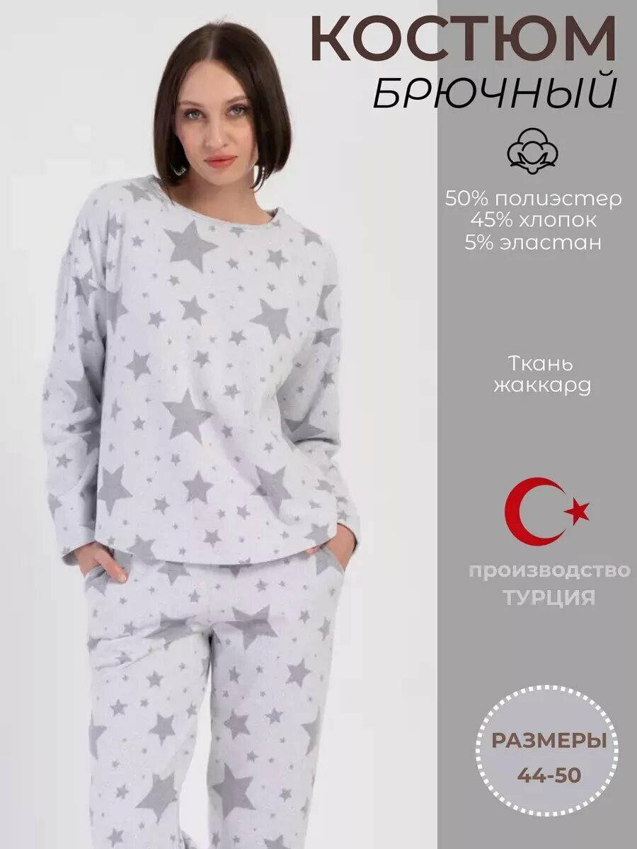 Комплект