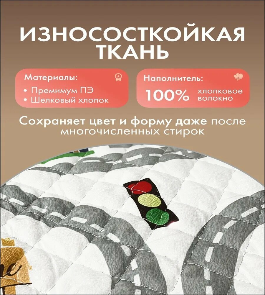 Игровой коврик — фото 1