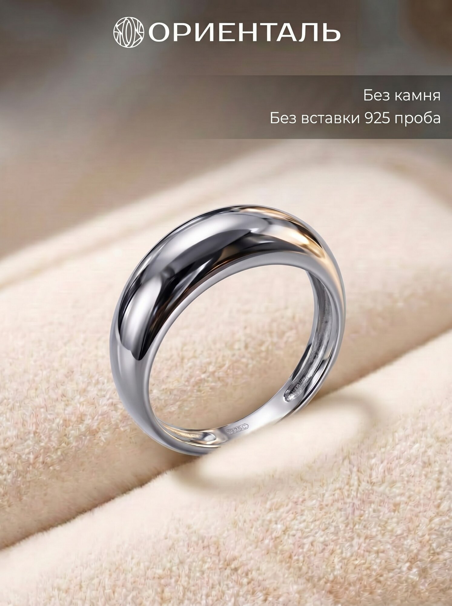 Кольцо тонкое, серебро, 925 проба, родирование