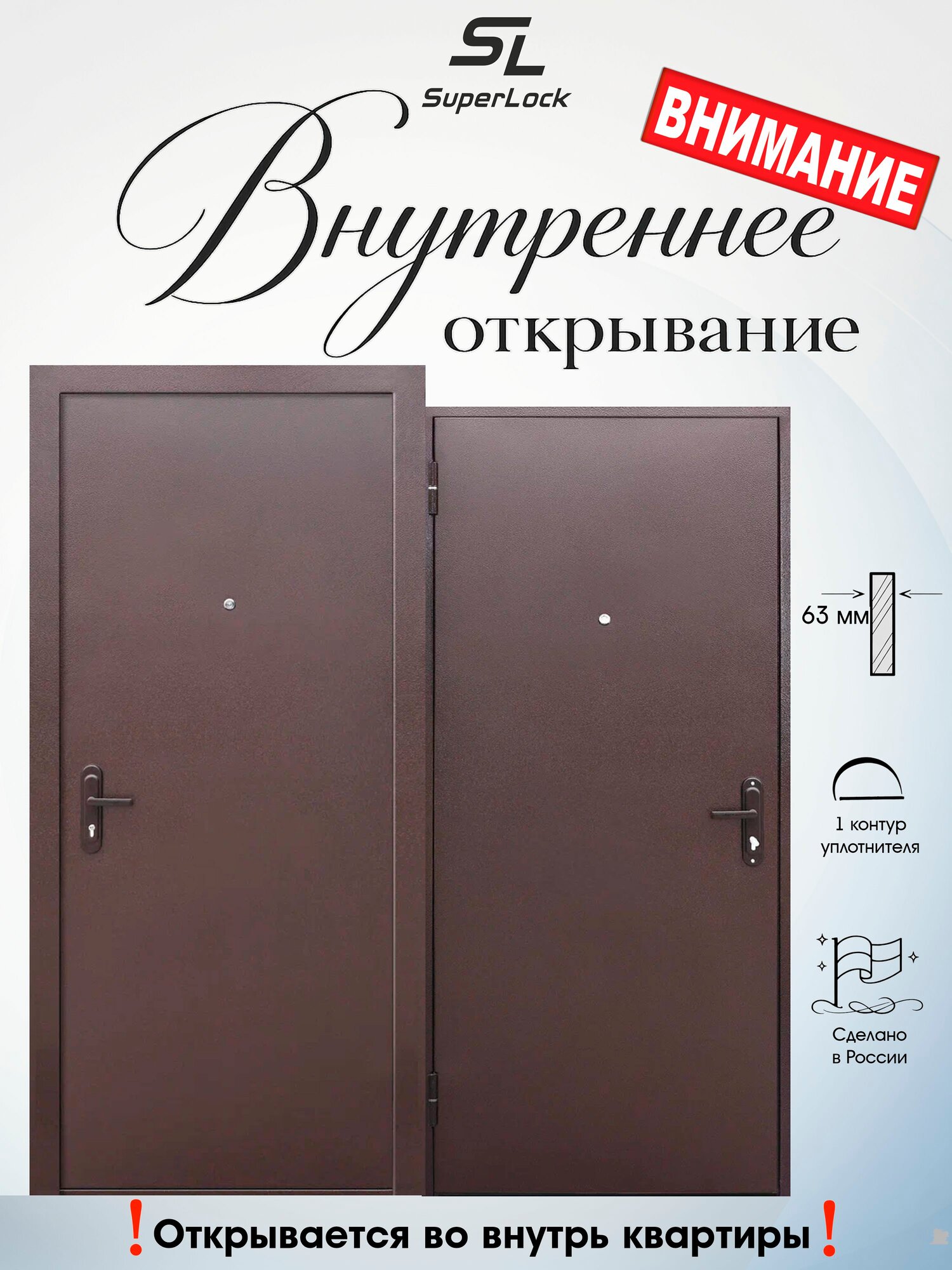 Дверь входная металлическая внутреннего открывания SL-33 2050х860 мм, левая, Медный Антик