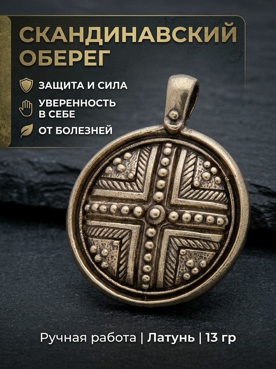 Подвеска