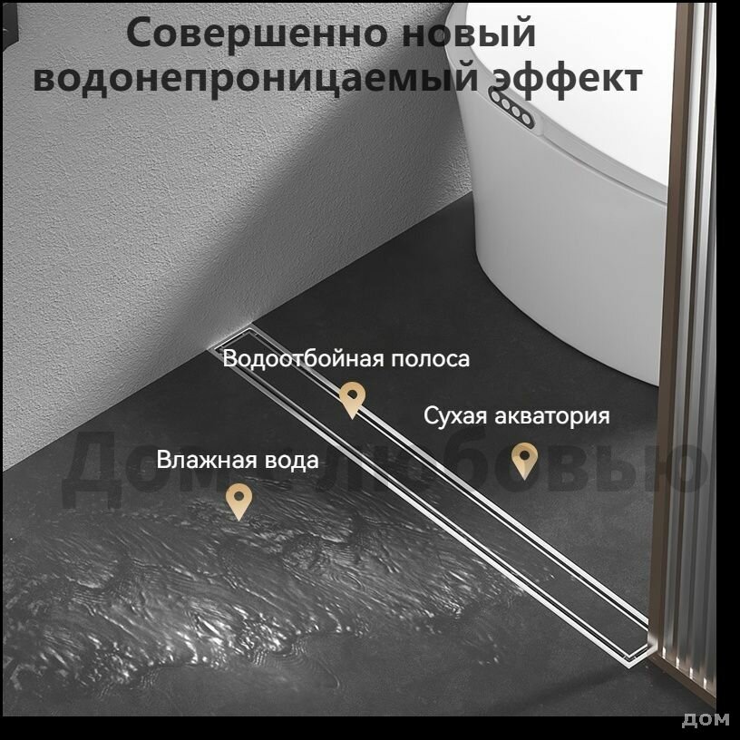 Трап для душа — фото 1