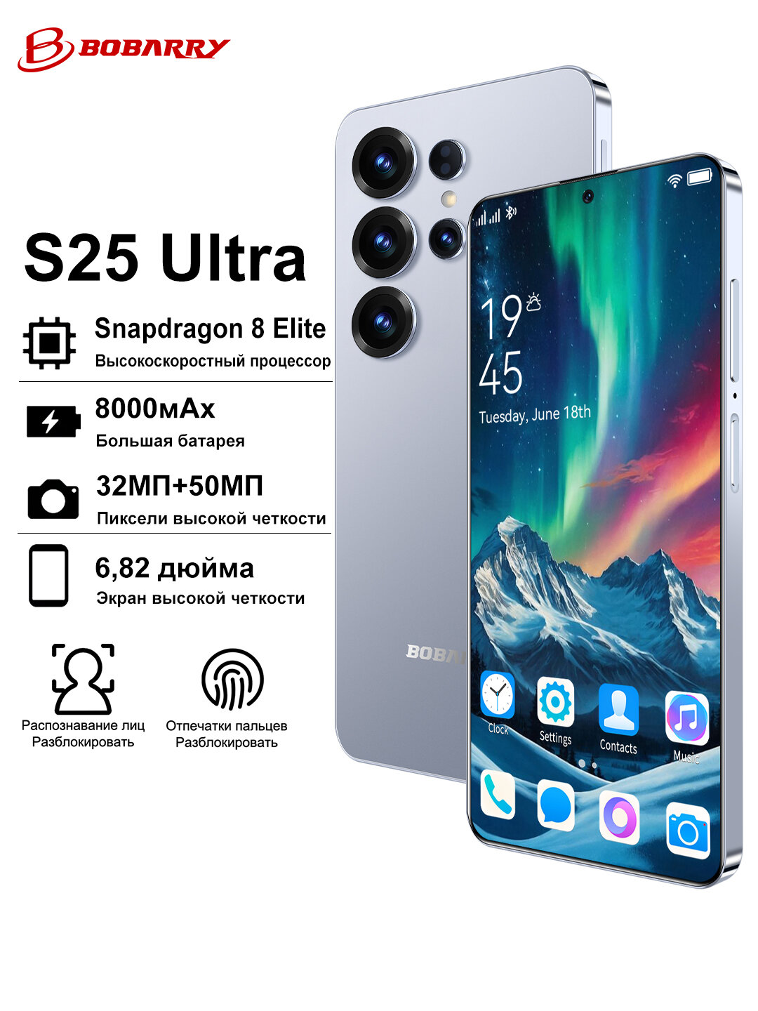 Смартфон S25 Ultra, 16ГБ/1024ГБ, 6.82", 8000 мАч, Android 14, 32Мп+50Мп , Поддержка двух SIM-карт.