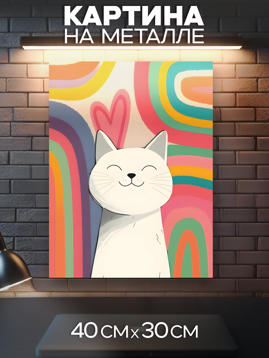 Картина на металле Cat - Эстетика