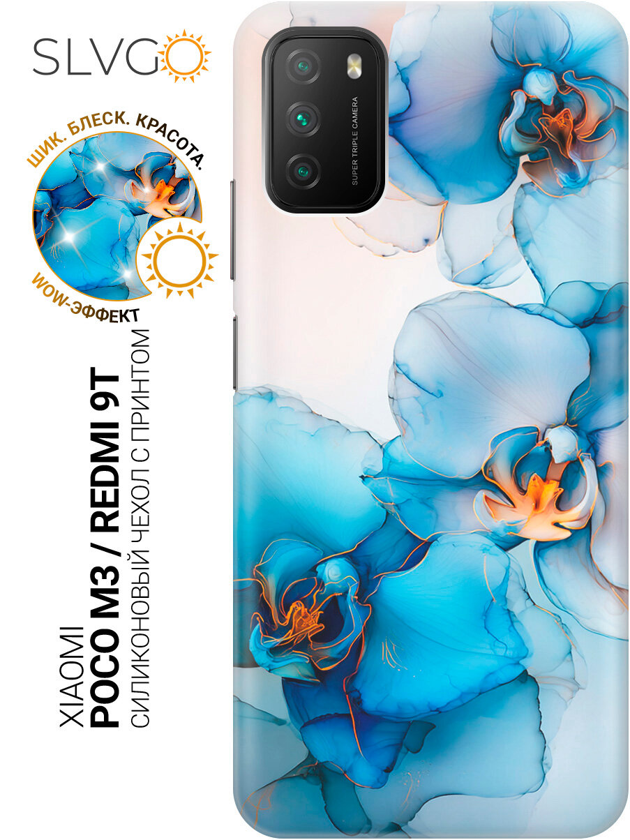 Силиконовый чехол на Xiaomi Redmi 9T / Poco M3 с принтом Дыхание небесных бутонов, trn