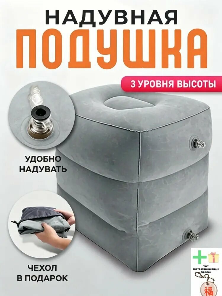 Подушка