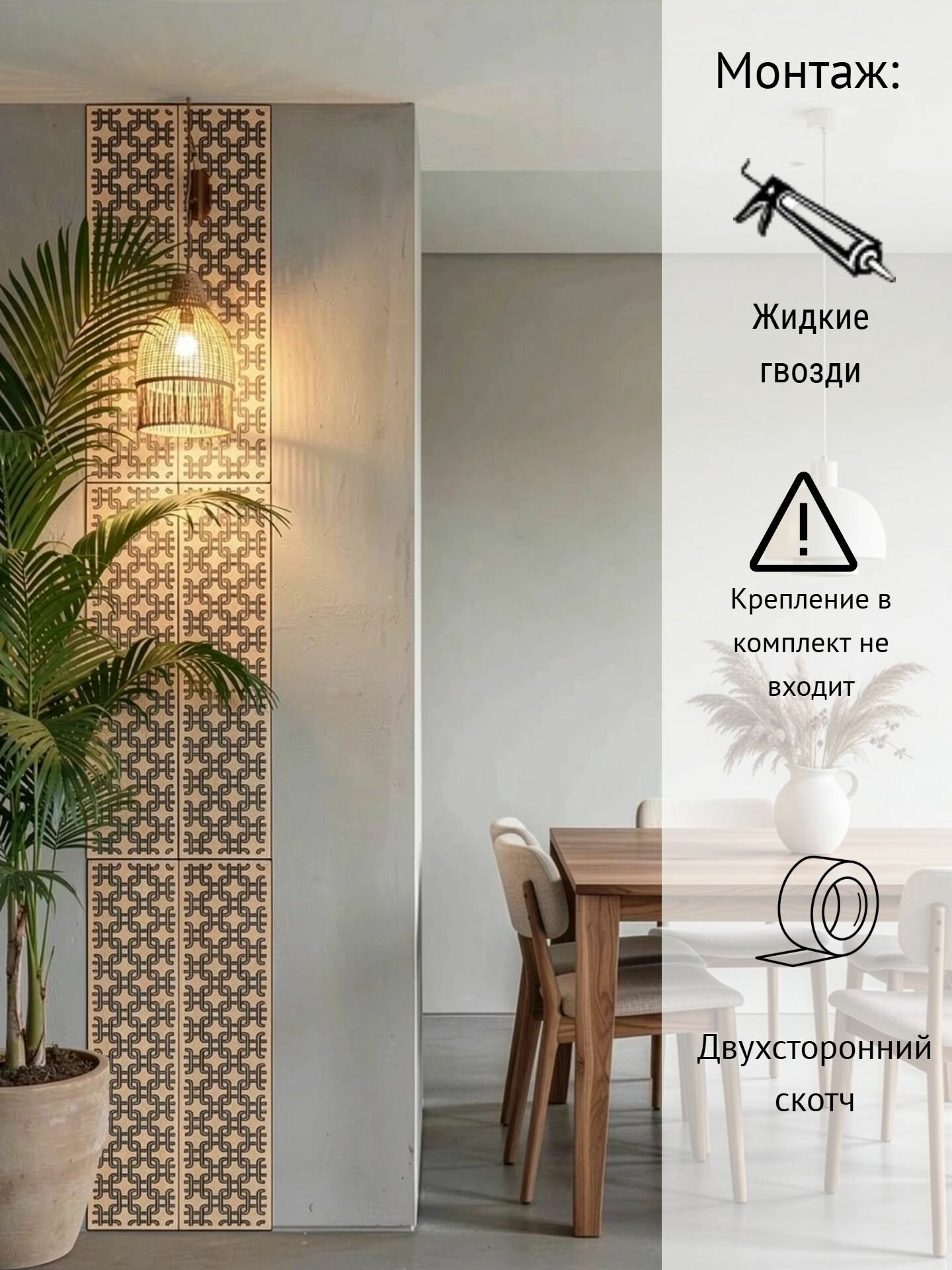 Панели для стен "Дуб Сонома" ХДФ ламинированный 30*70 см, 2шт — фото 1