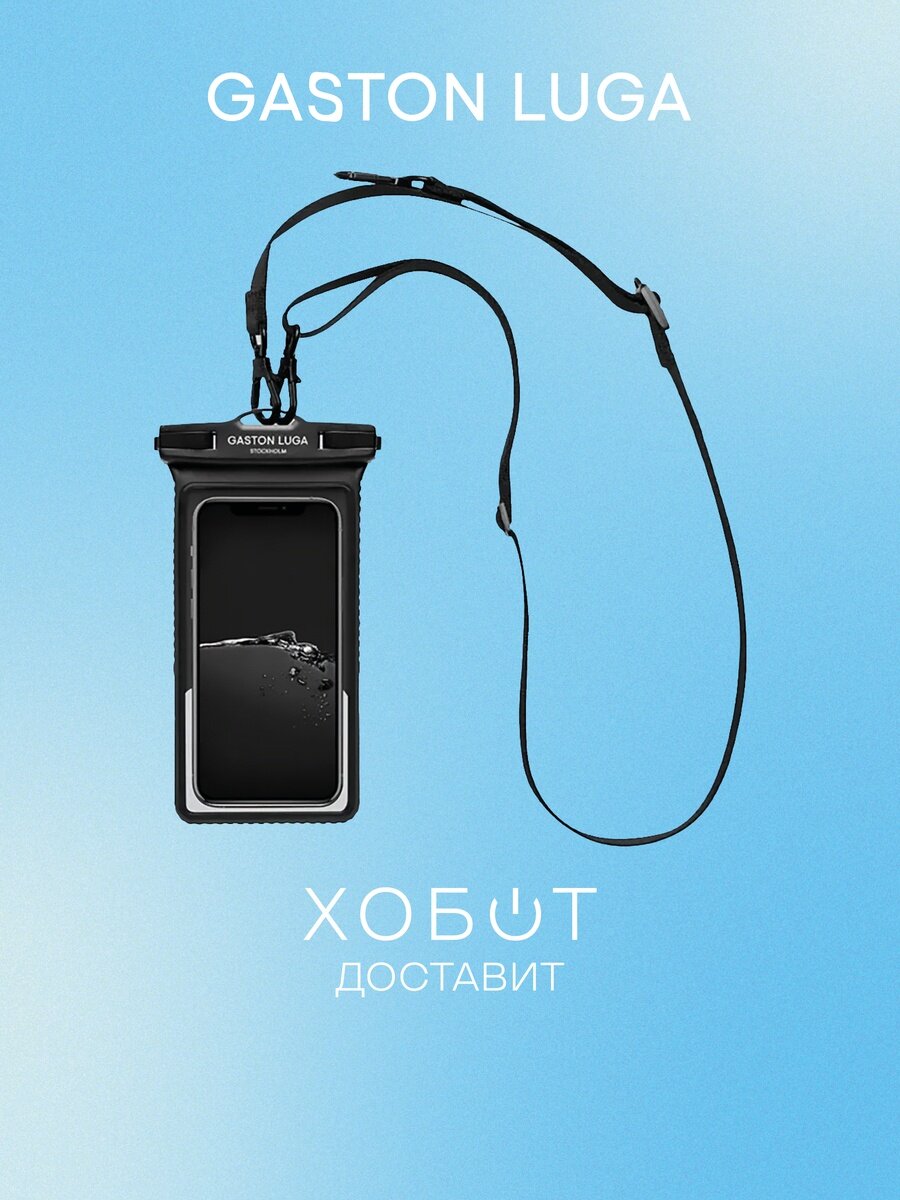 Водонепроницаемый чехол Gaston Luga Dash Waterproof Phone Case, черный DSWPCBK