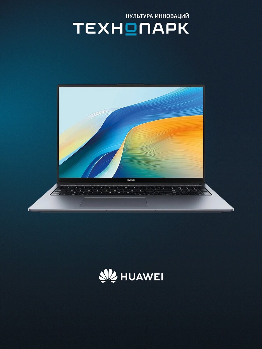 Ноутбук Huawei MateBook D16 MCLG-X (53014HYG)