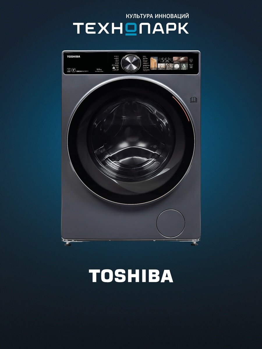 Стиральная машина Toshiba TW-T25BZU115MWRU(MG)