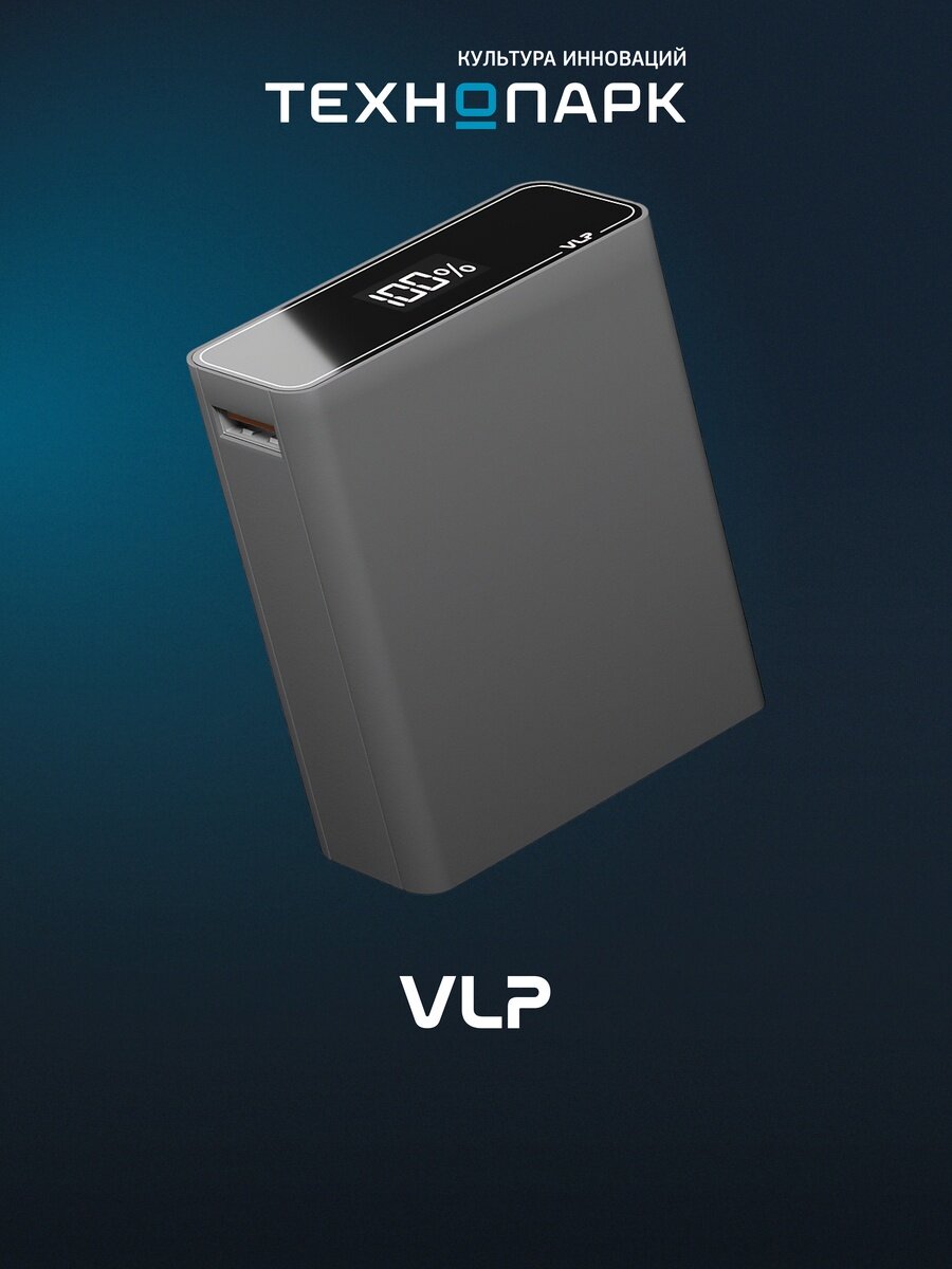 Внешний аккумулятор VLP B-Energy 10000 мАч серый
