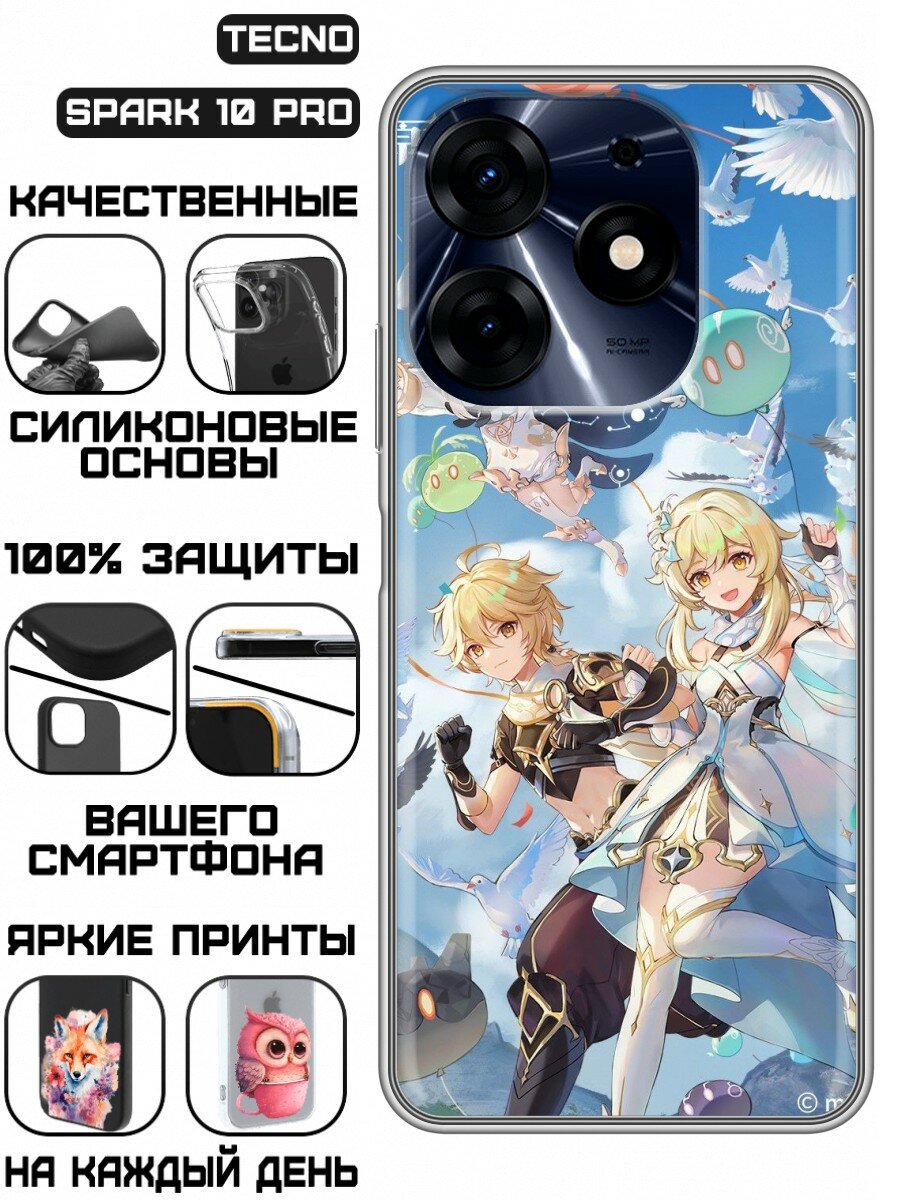 Чехол для Tecno Spark 10 Pro с принтом Аниме Геншин (Техно Спарк 10 Про)