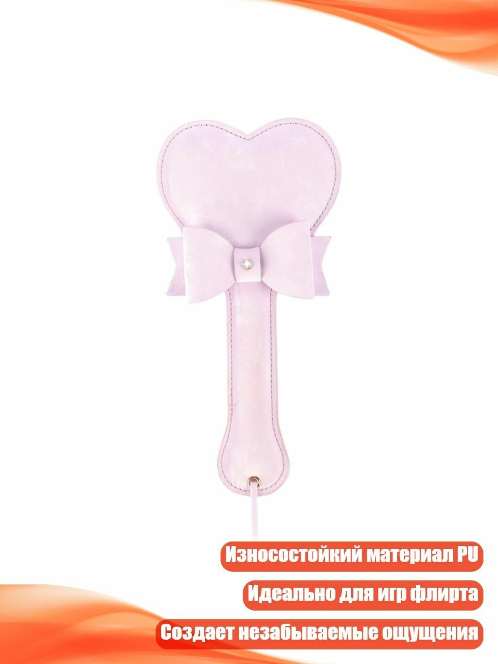 Игрушка для BDSM: Шлепки из кожи PU, сердечки, эротические аксессуары, Розовый