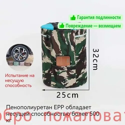 Садовый стулх32 см