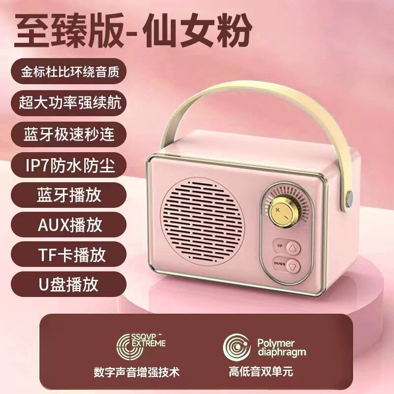 Портативная мини-колонка Taowantong, высококачественная беспроводная Bluetooth-колонка с сабвуфером, подарок на день