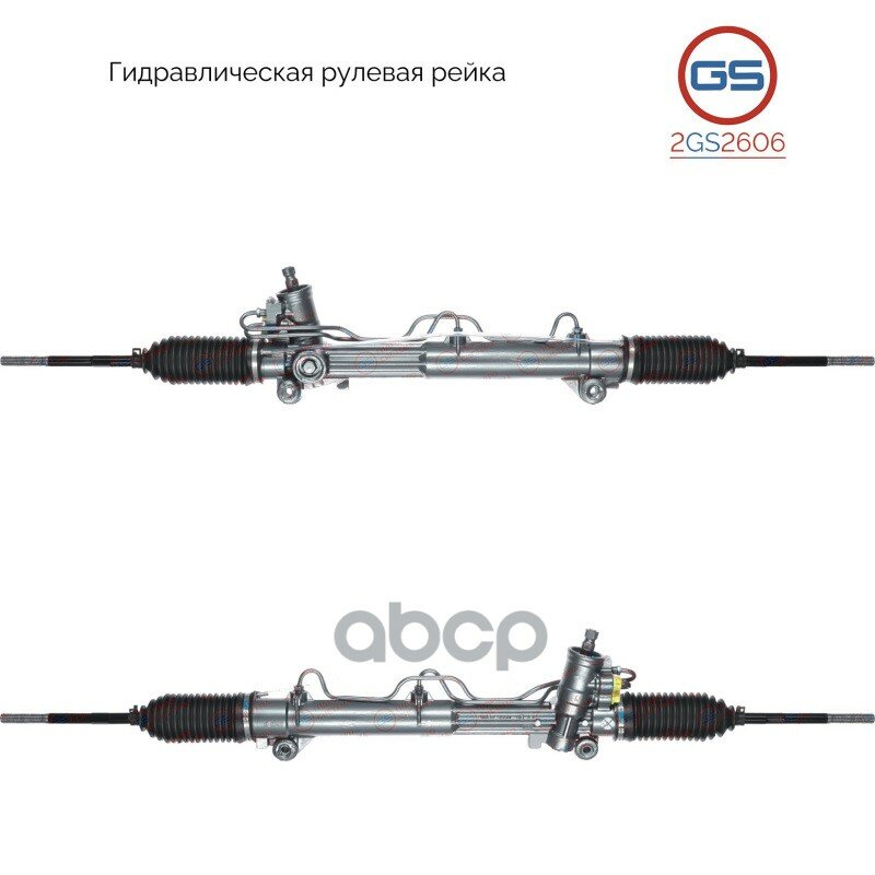 Рулевая рейка Ford Fiesta 1996-2001, Ford Courier 1996-2002, Ford Puma 1997-2001, Mazda 121 1996-2001 rebuild GS арт. 2GS2606