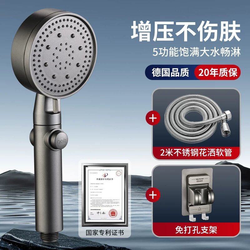Shower Booster Showerhead for Home Use, Bathroom Shower Heater, Pressurized Showerhead Set [Super