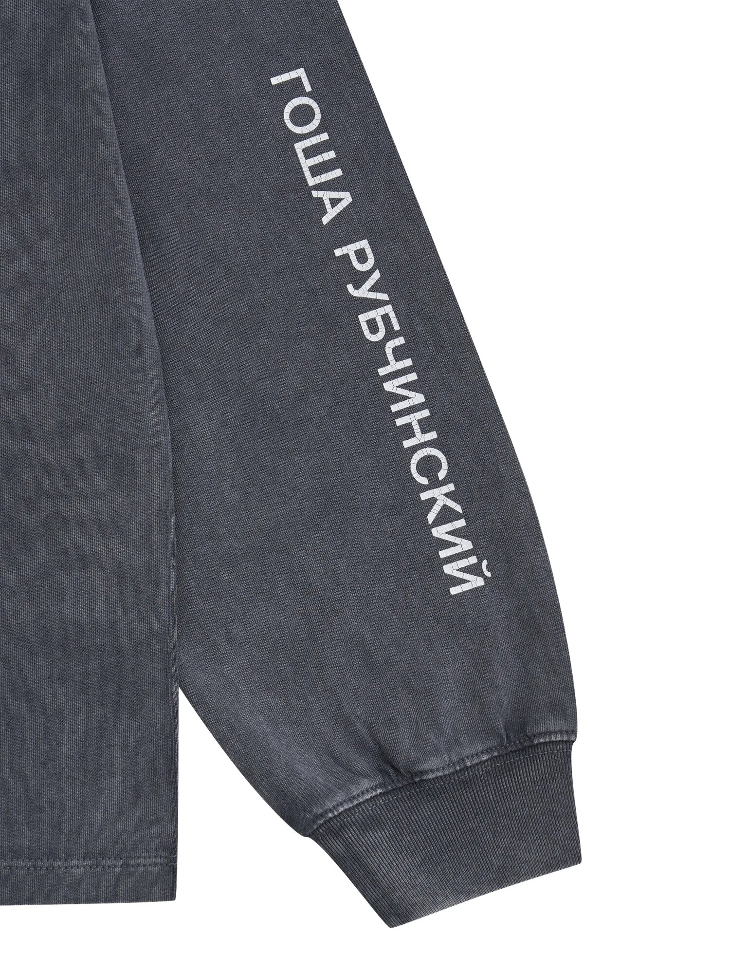 Футболка ГОША РУБЧИНСКИЙ Logo-print oversized T-shirt, размер 48, серый — фото 1
