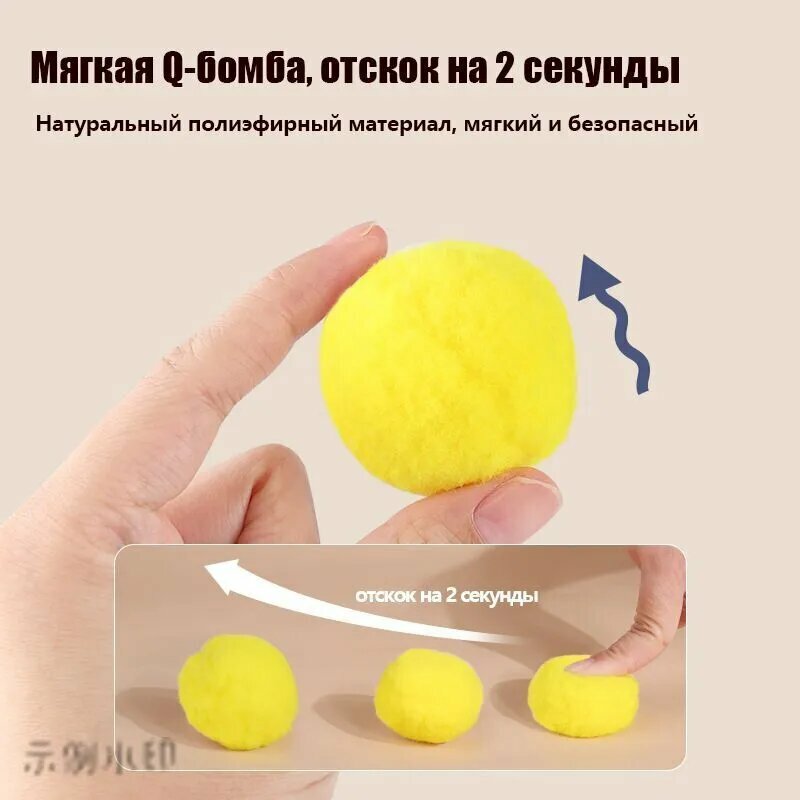 Игрушка для животных — фото 1