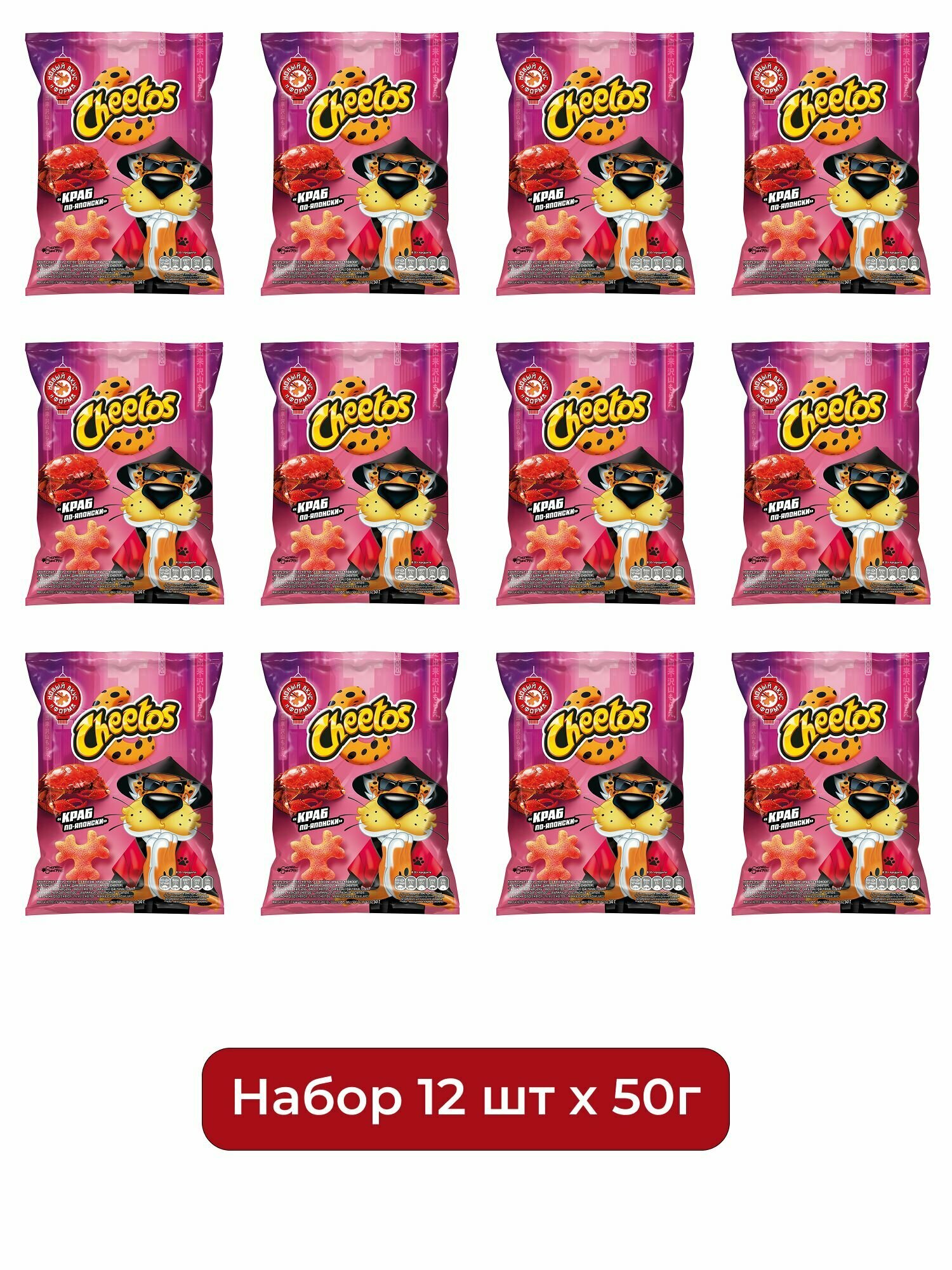 Снеки кукурузные Cheetos краб по-японски, 50г х 12шт.