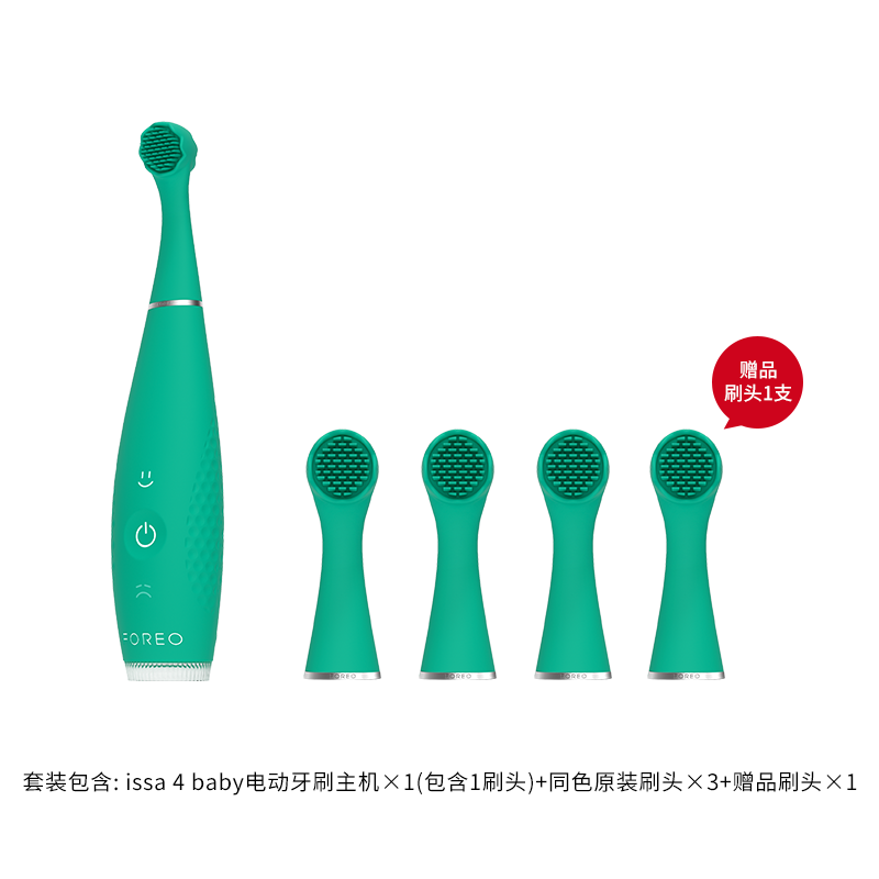 Умная электрическая звуковая зубная щетка FOREO ISSA4smile для детей из композитного силикона, специально разработанная