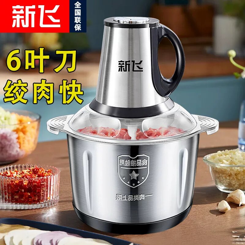 Электрическая мясорубка FRESTECH/Xinfei для домашнего использования, многофункциональный кухонный комбайн из