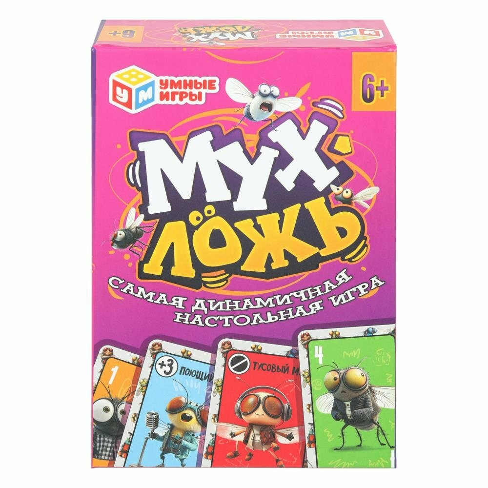 Карточная игра Умные игры Мухложь, от 2 до 6 игроков, 40 карточек
