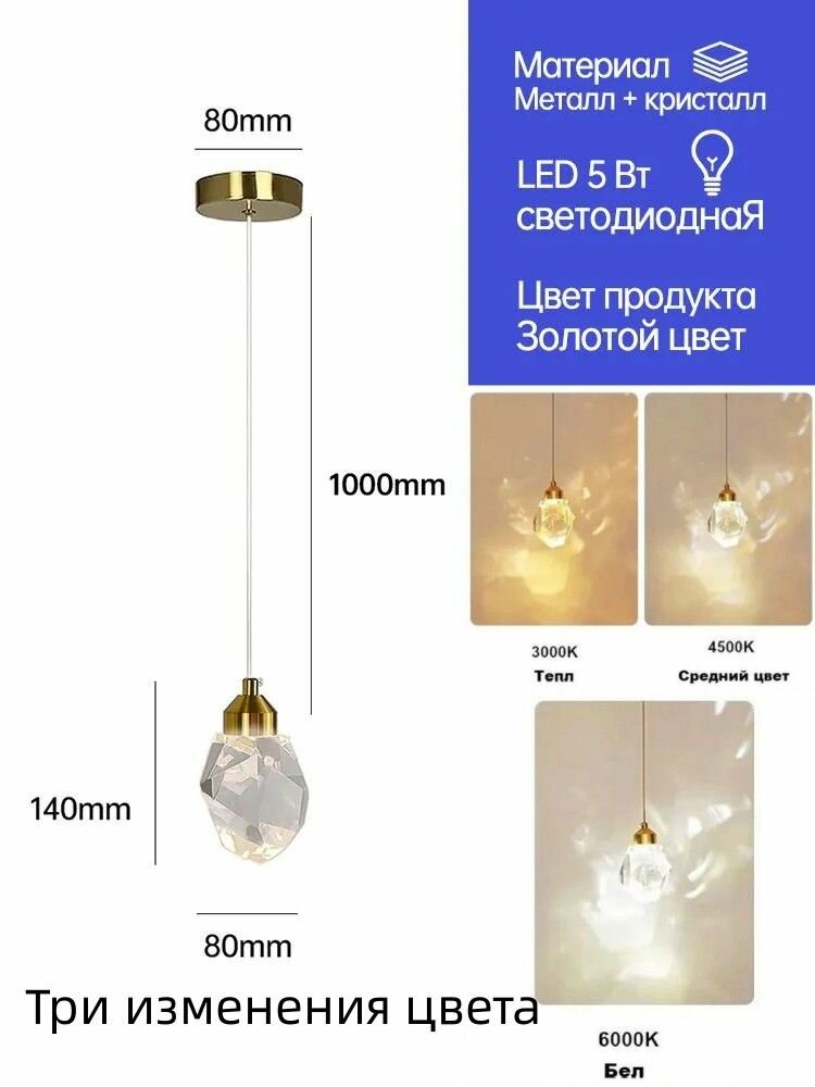 MShopS Светильник, 1.2W, 10 Вт