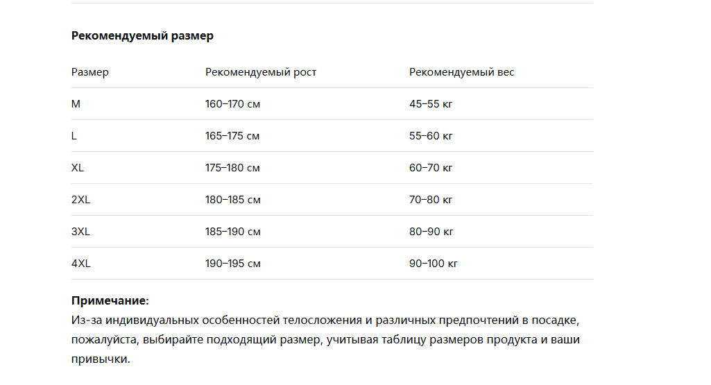 Толстовка — фото 1